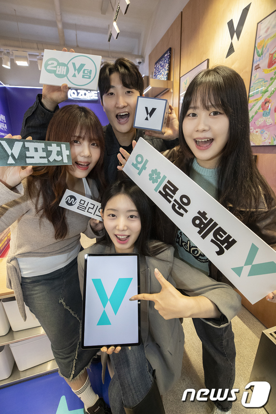 KT Y고객 300만 돌파 '와이로운 혜택' 시작 - 뉴스1