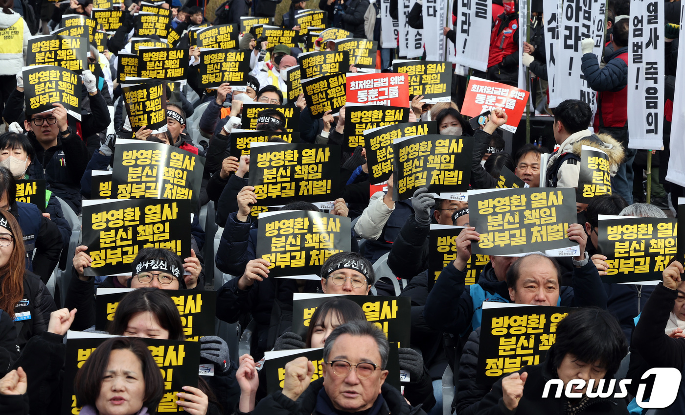 '택시 노동자' 방영환 열사 분신 책임져라 - 뉴스1