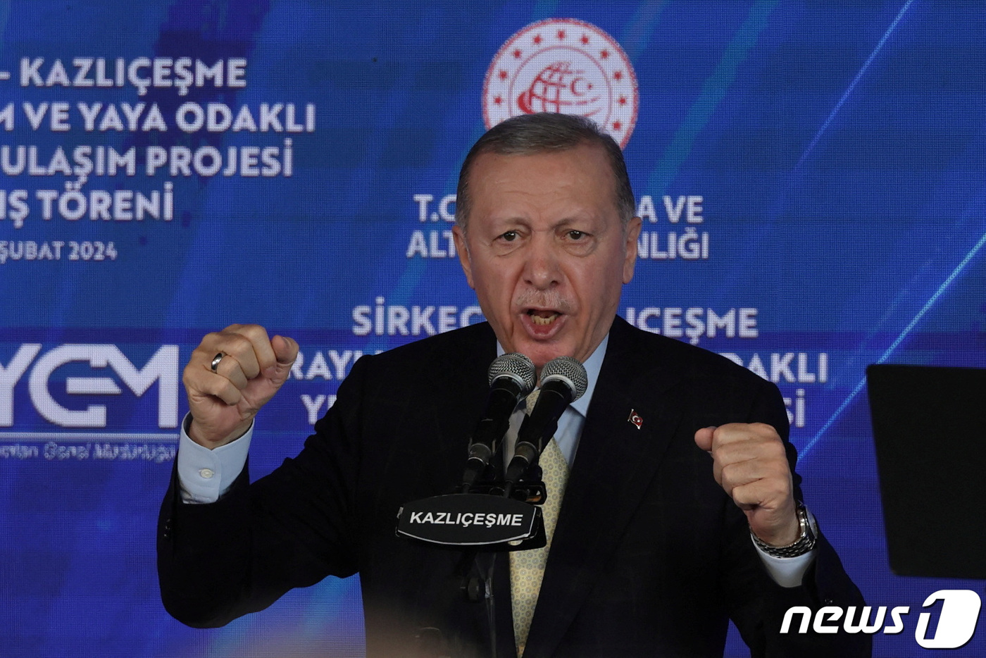 [사진] 에르도안 터키 대통령 주먹 불끈 - 뉴스1