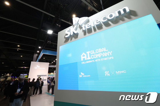 [MWC2024] AI 스타트업 지원하는 SKT - 뉴스1