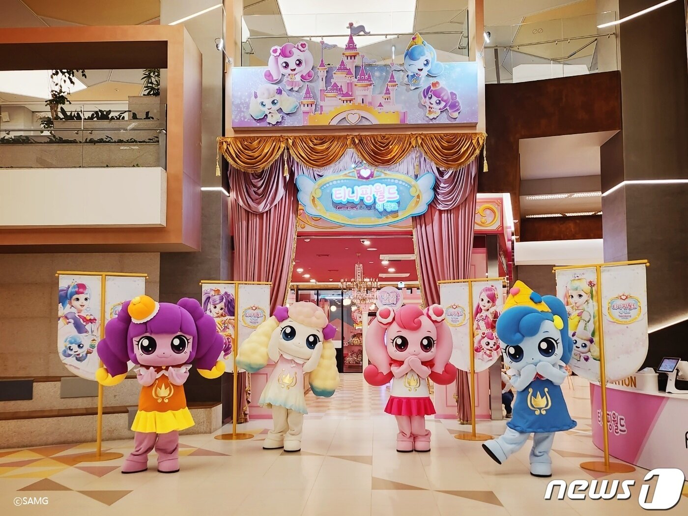 '티니핑'으로 키즈 접수한 SAMG, IP 확장으로 '어른이'까지 정조준 - 뉴스1