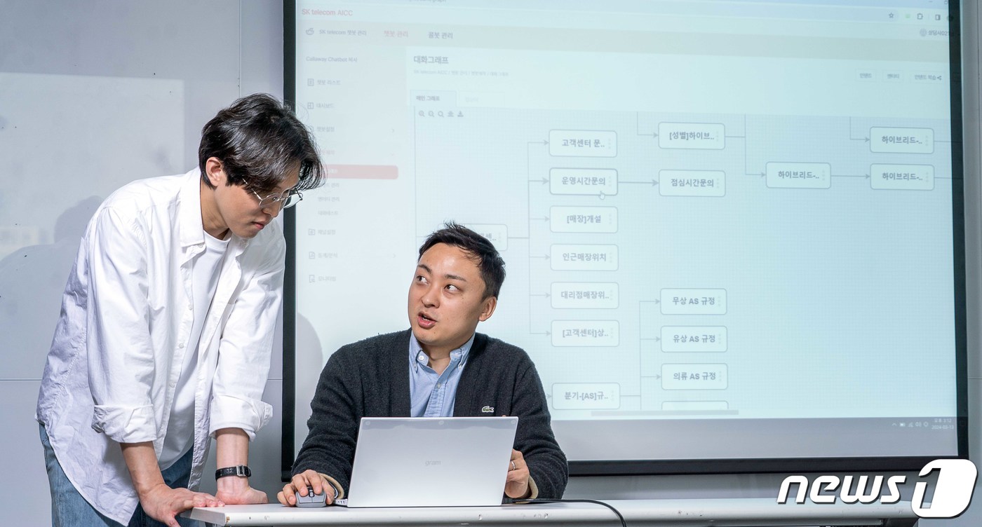 SKT, 구독형 AI 서비스로 B2B 경쟁력 강화 - 뉴스1