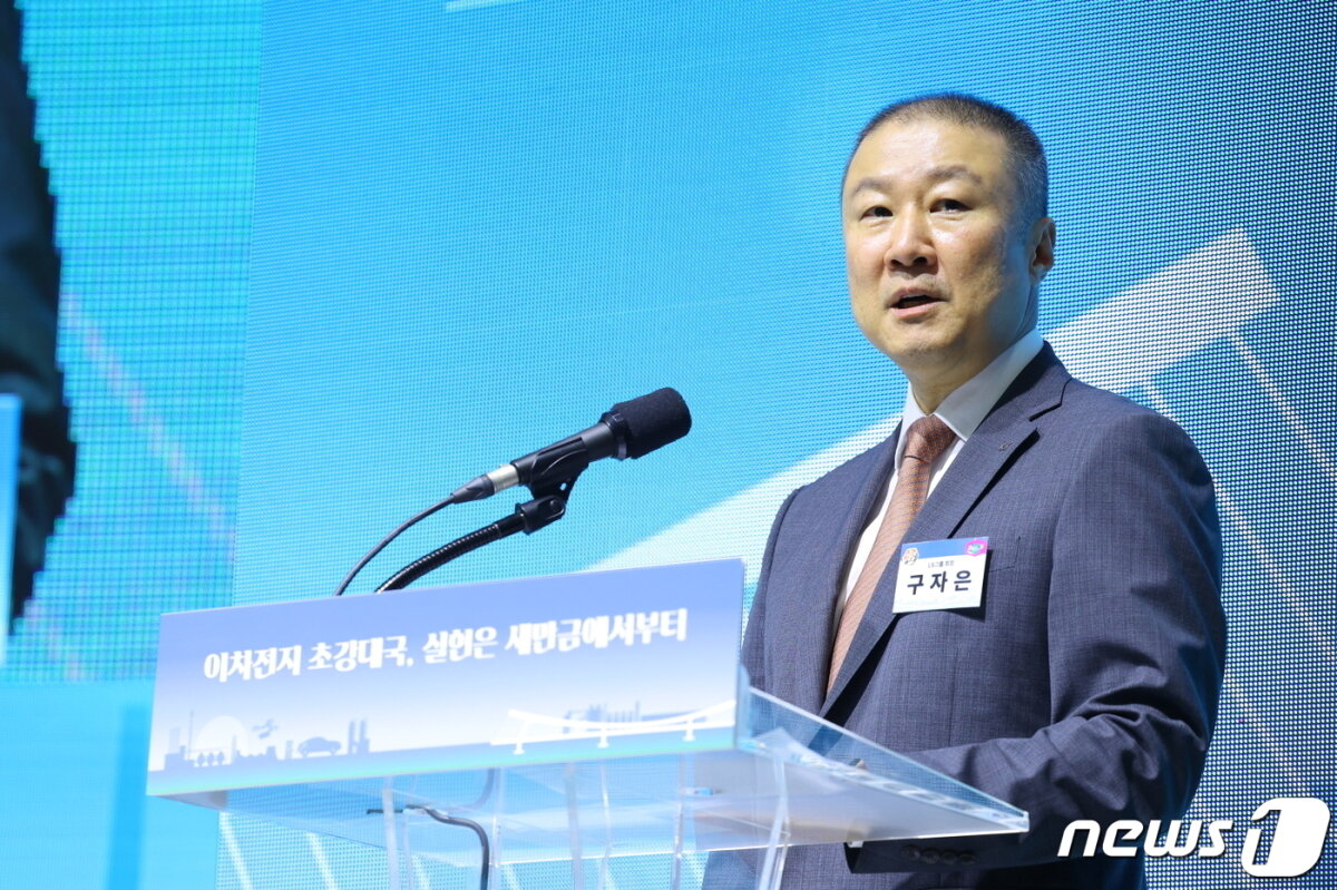 구자은 LS 회장 작년 연봉 두배 뛰어 52억…구자열 의장 56억 - 뉴스1