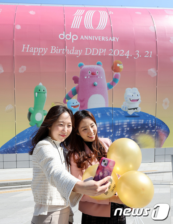 10살 된 DDP - 뉴스1