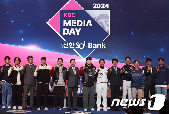 프로야구 개막 앞두고 열린 KBO 미디어데이 - 뉴스1