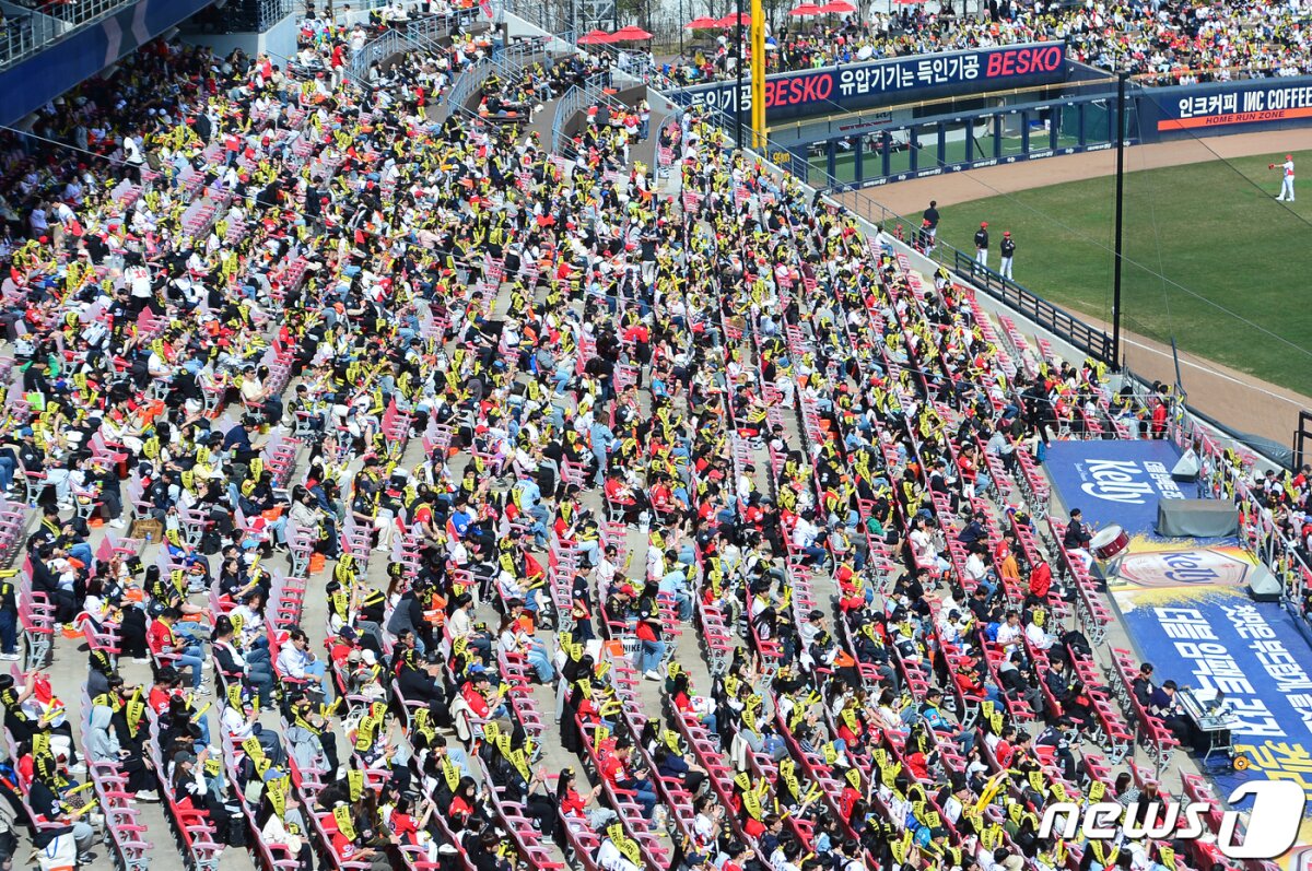 기아 개막전 팬들 환호 "올해 목표는 우승" [화보] - 뉴스1