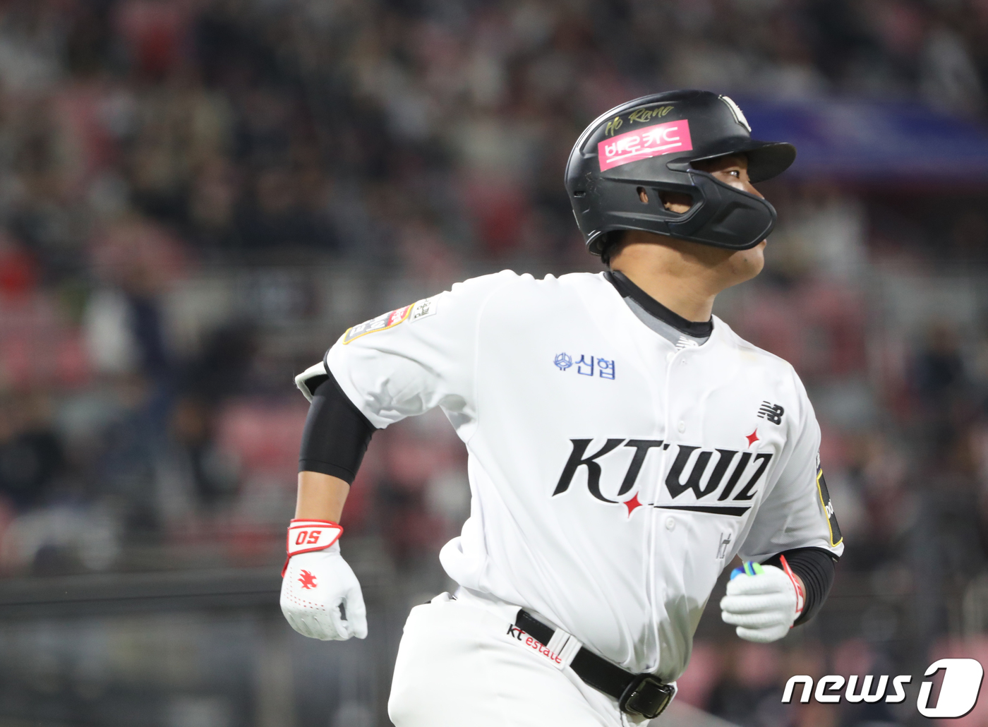 달디단 강백호의 솔로 홈런 - 뉴스1