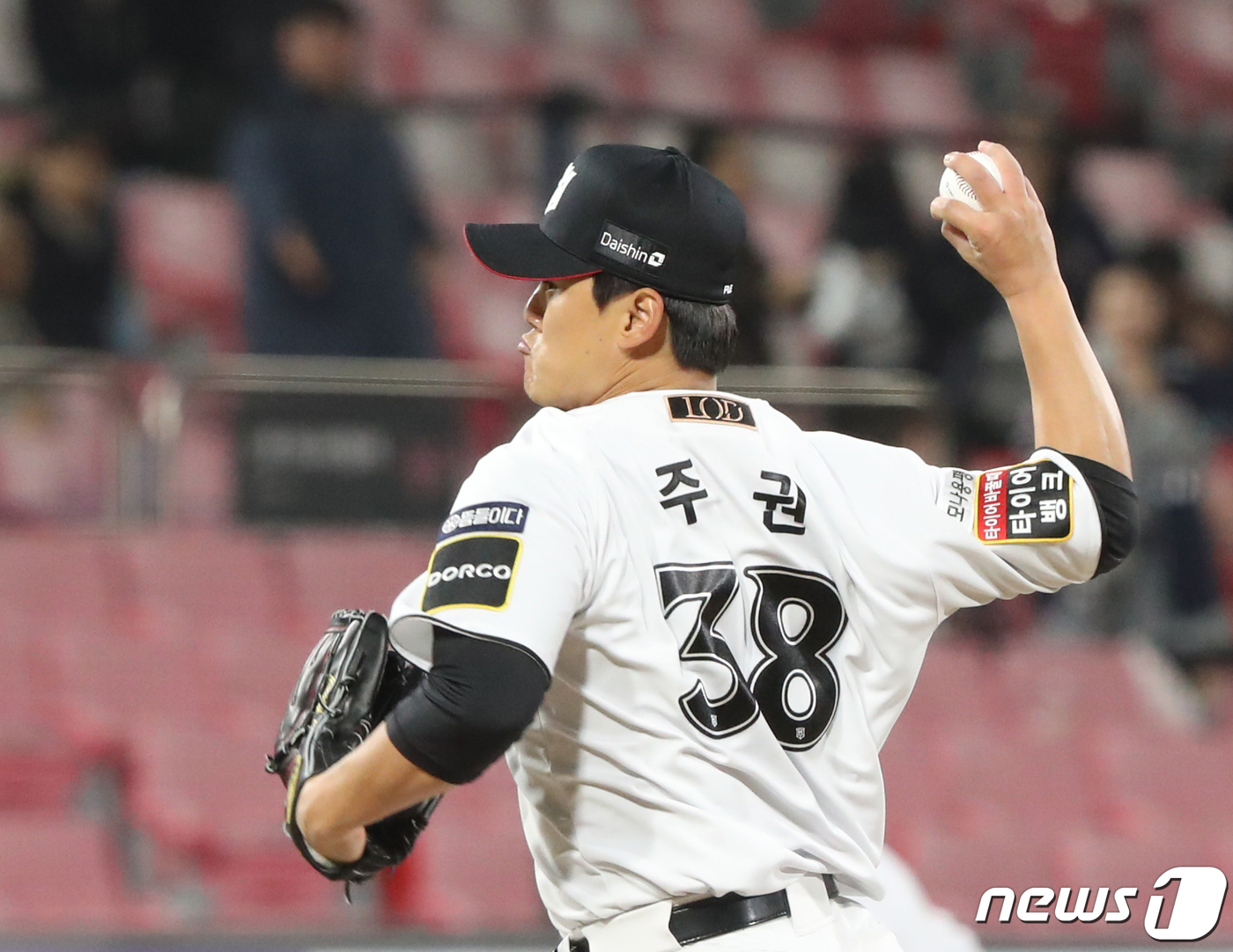 주권 '역전 가자' - 뉴스1