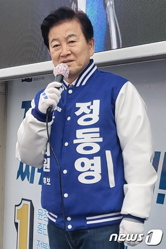 선거운동 시작한 정동영 민주당 후보 뉴스1