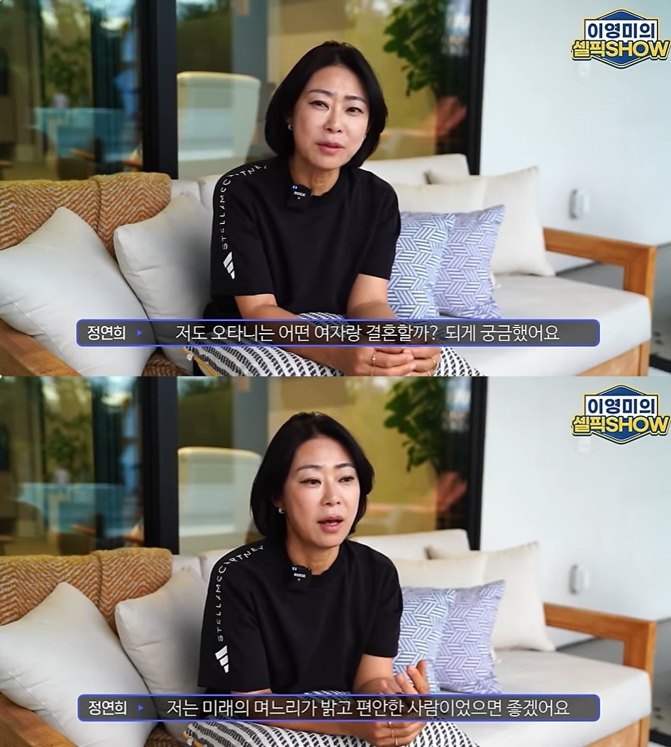 이정후 어머니 "바라는 며느리상? 오타니 아내 보고 박수 쳤다" - 뉴스1