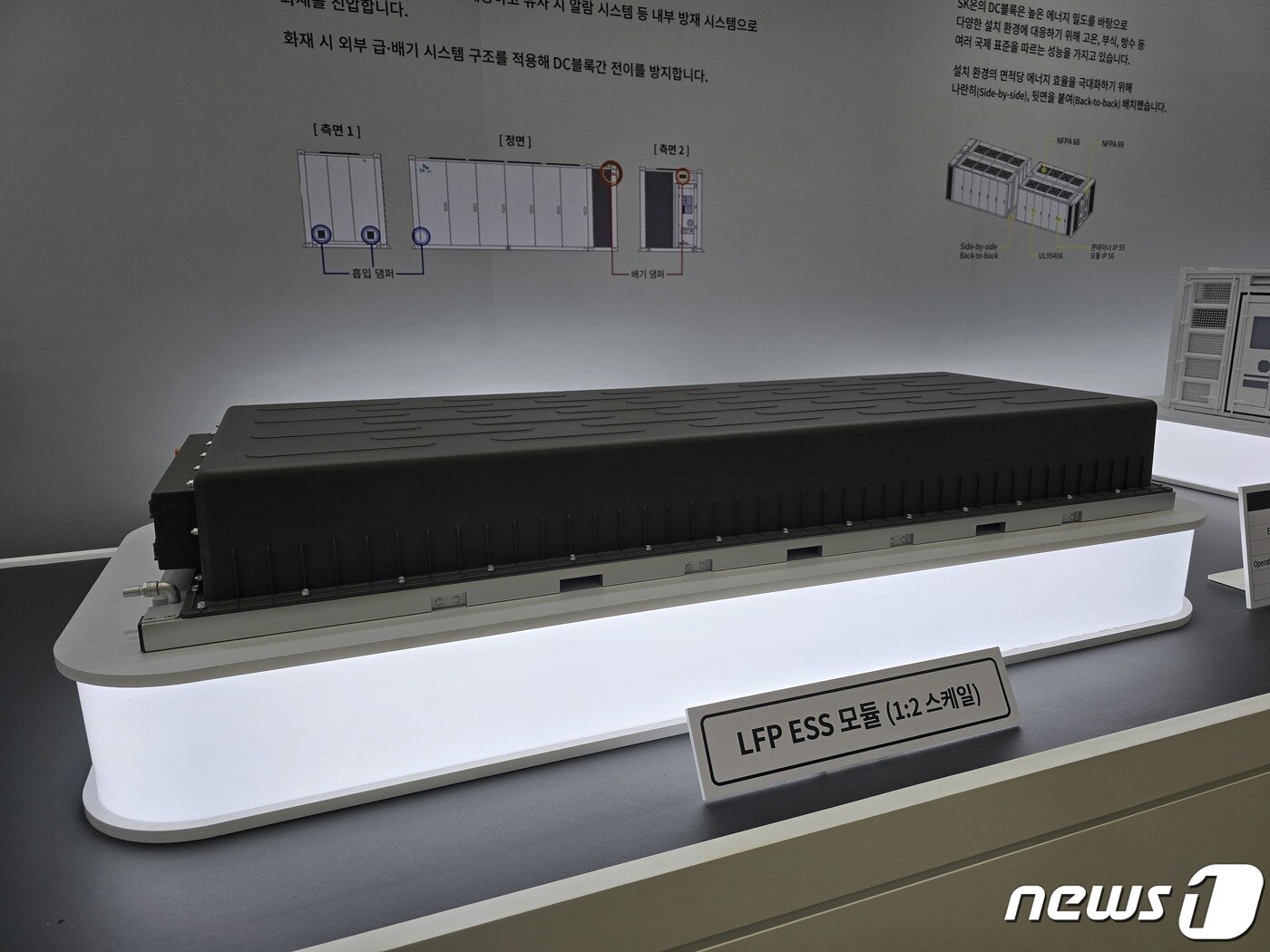 '컨테이너 1개가 전기차 48대'…ESS로 눈 돌리는 K-배터리 - 뉴스1