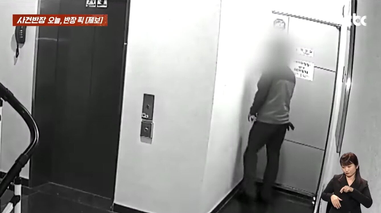 "너무 급해서" 비번 누르고 여자 화장실 간 남성…상습범이었다[CCTV 영상] - 뉴스1