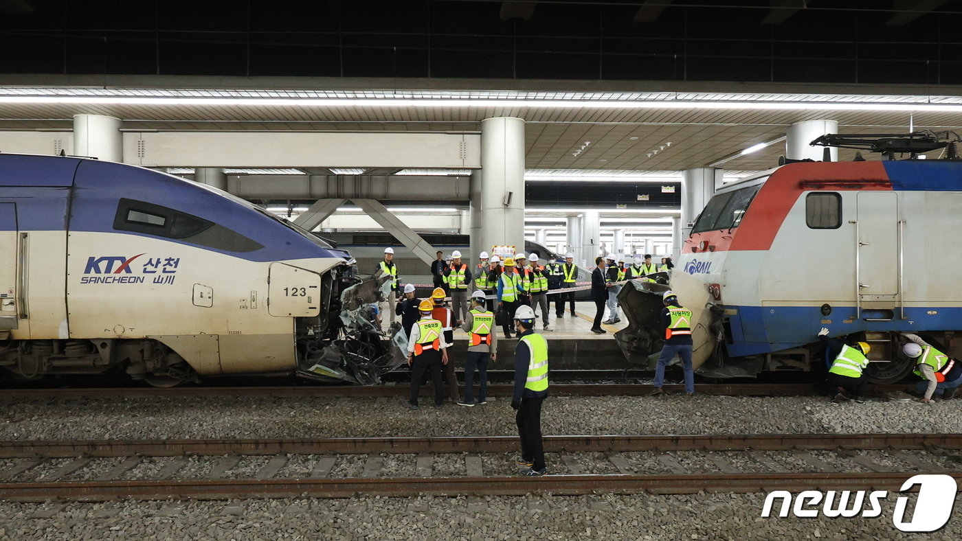 [뉴스1 PICK]서울역 승강장에서 KTX·무궁화 ‘쿵’, ‘큰 인명피해 없어 다행’' - 뉴스1