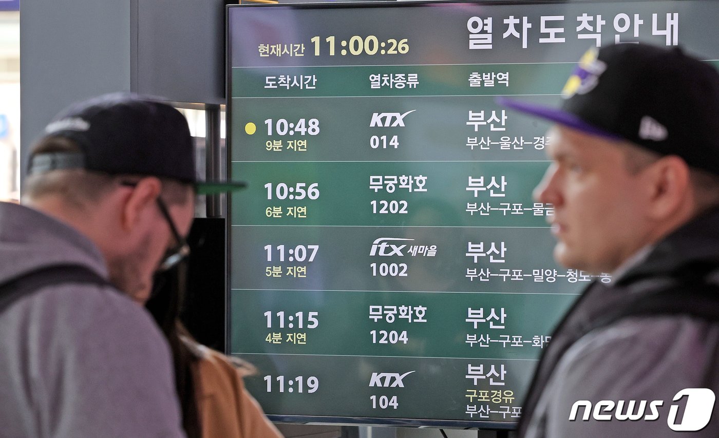 [뉴스1 PICK]서울역 승강장에서 KTX·무궁화 ‘쿵’, ‘큰 인명피해 없어 다행’' - 뉴스1