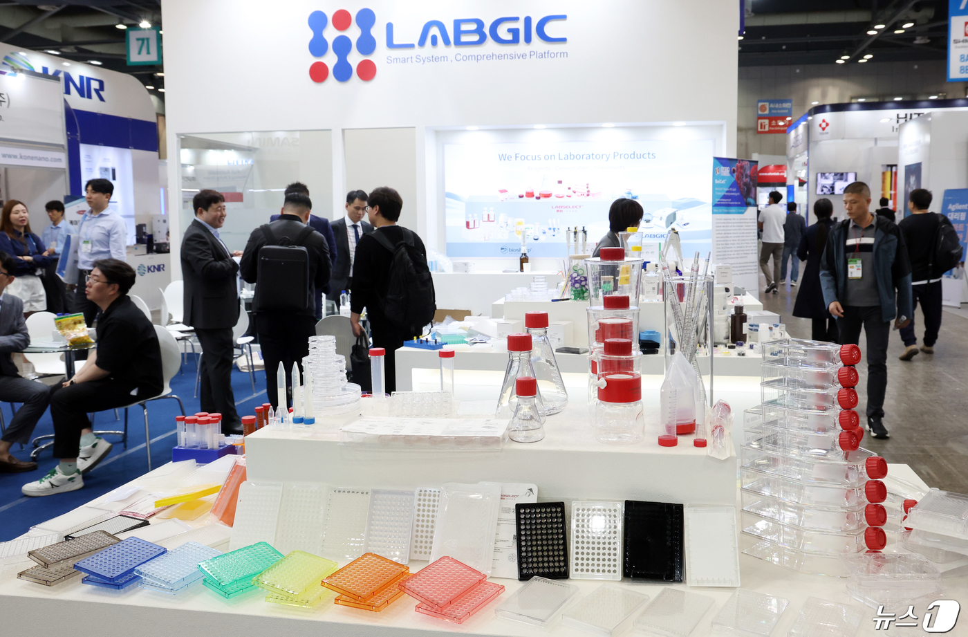 국제연구 실험 및 첨단분석장비전 개막 - 뉴스1