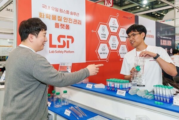 서브원 '코리아랩 2024' R&D 전문관 열고 'G-lab·LSP' 소개 - 뉴스1