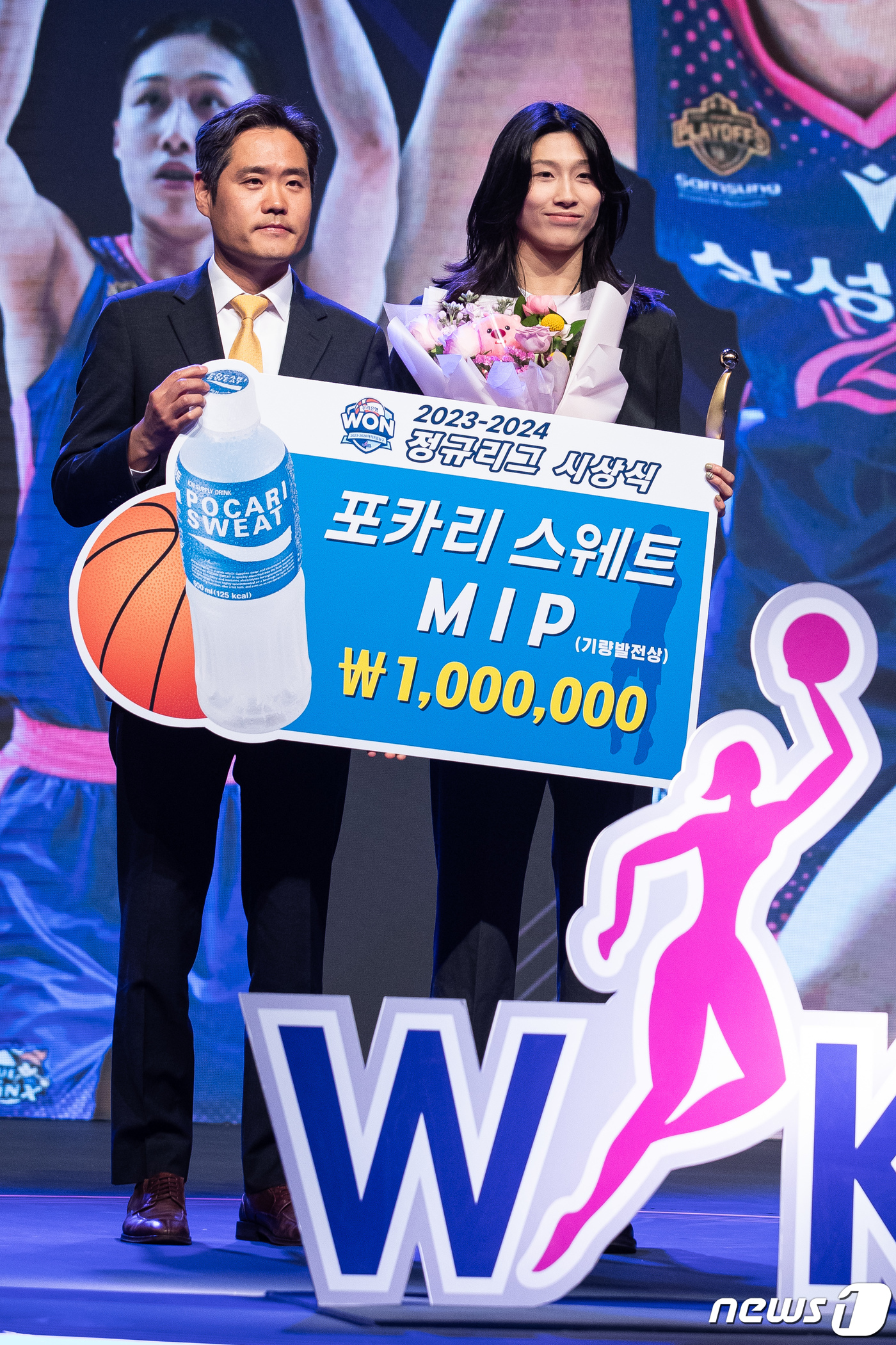 기량발전상 수상한 삼성생명 이해란 - 뉴스1