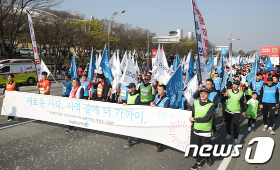 함께 달리는 DGB대구은행 - 뉴스1