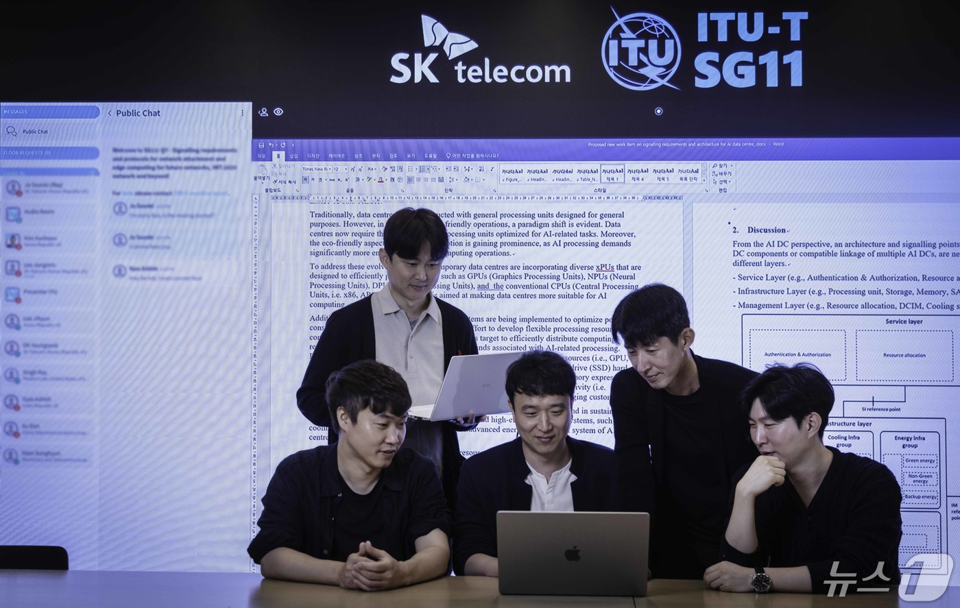 SKT, AI DC 글로벌 기술 표준화 이끈다 - 뉴스1