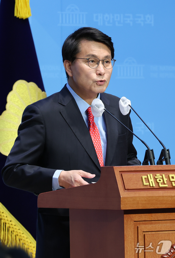 윤상현 의원 라인야후 사태 관련 기자회견 뉴스1