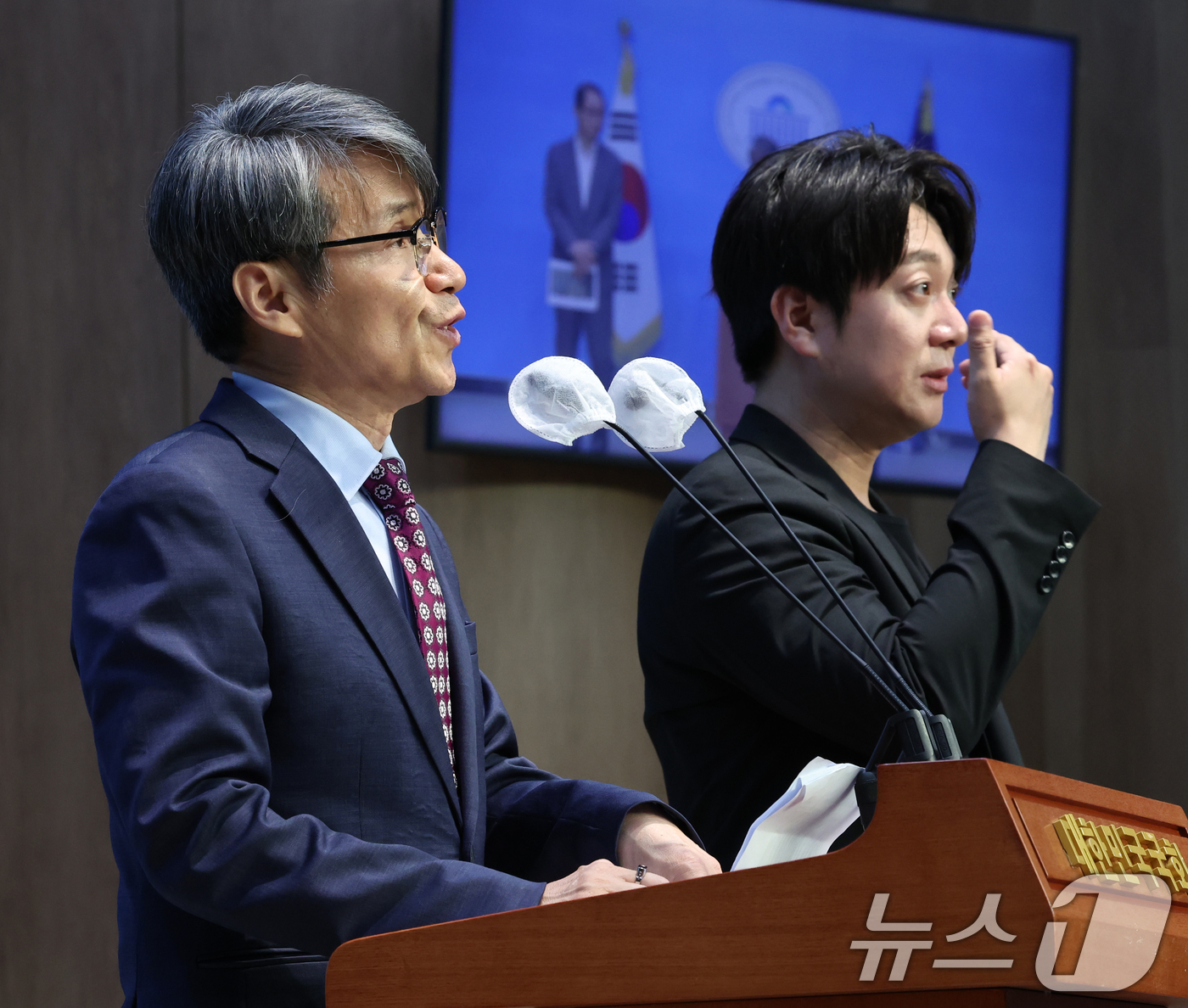 기자회견하는 최재영 목사 뉴스1