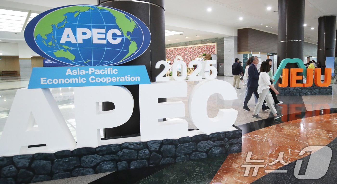 20주년 앞둔 '제주포럼' 지방외교 기틀 다졌다 - 뉴스1