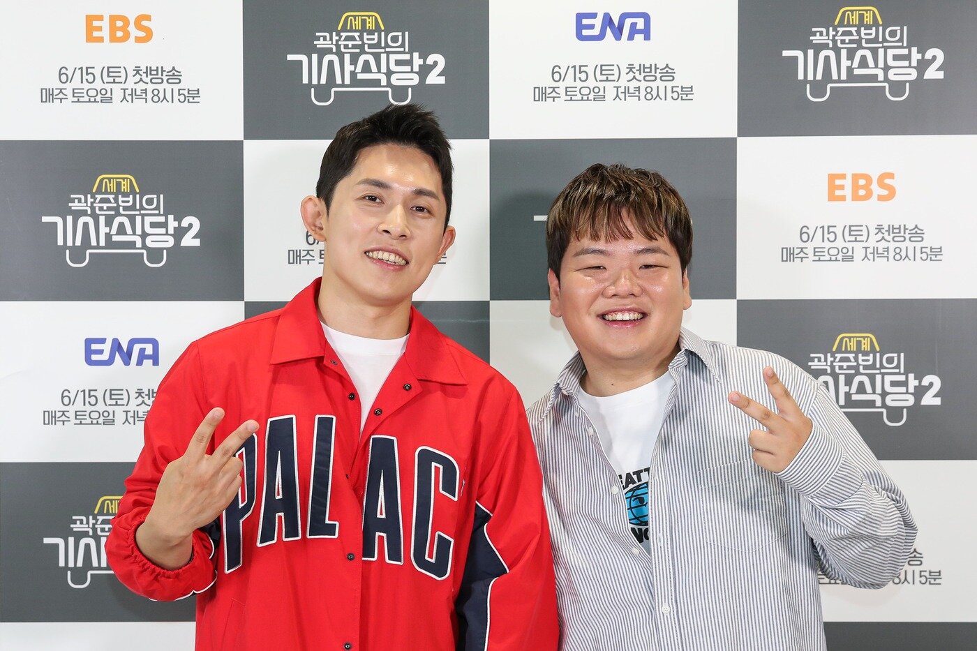 "밥먹다 콜에 뛰쳐나가"…'세계기사식당2' 곽준빈, 글로벌 택시기사 변신(종합) [N현장] - 뉴스1