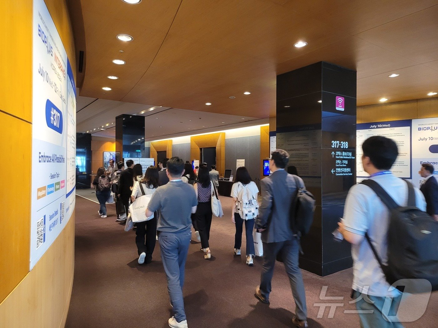 제약바이오 축제 'BIX 2024' 개막…신약·CDMO 홍보전 후끈 - 뉴스1