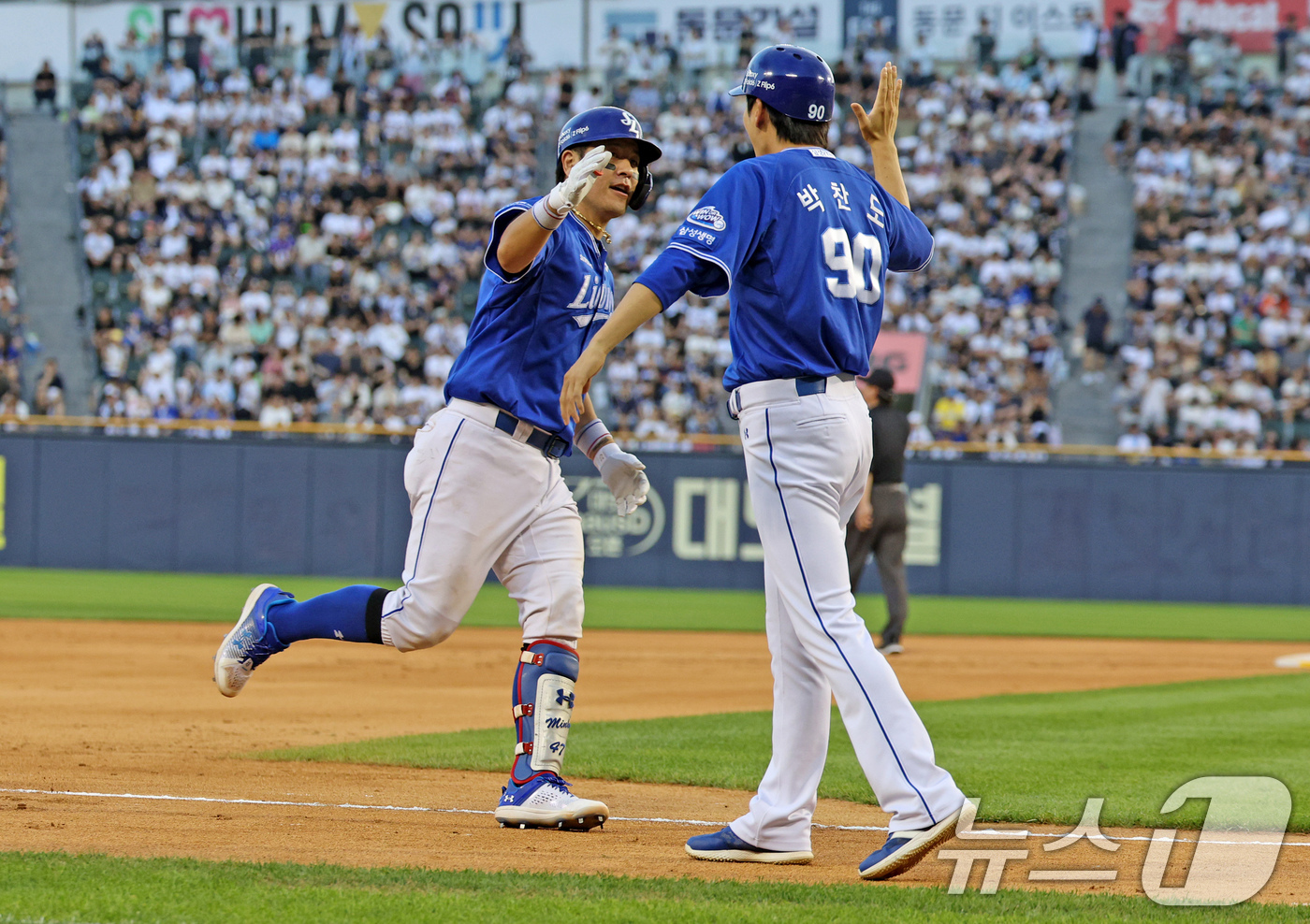 역전의 순간 - 뉴스1