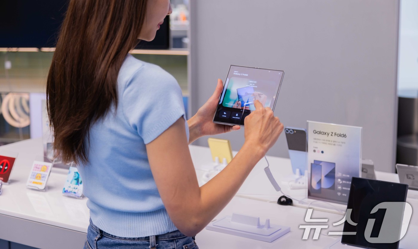 SKT 'Z 폴드6·Z 플립6 체험하세요' - 뉴스1