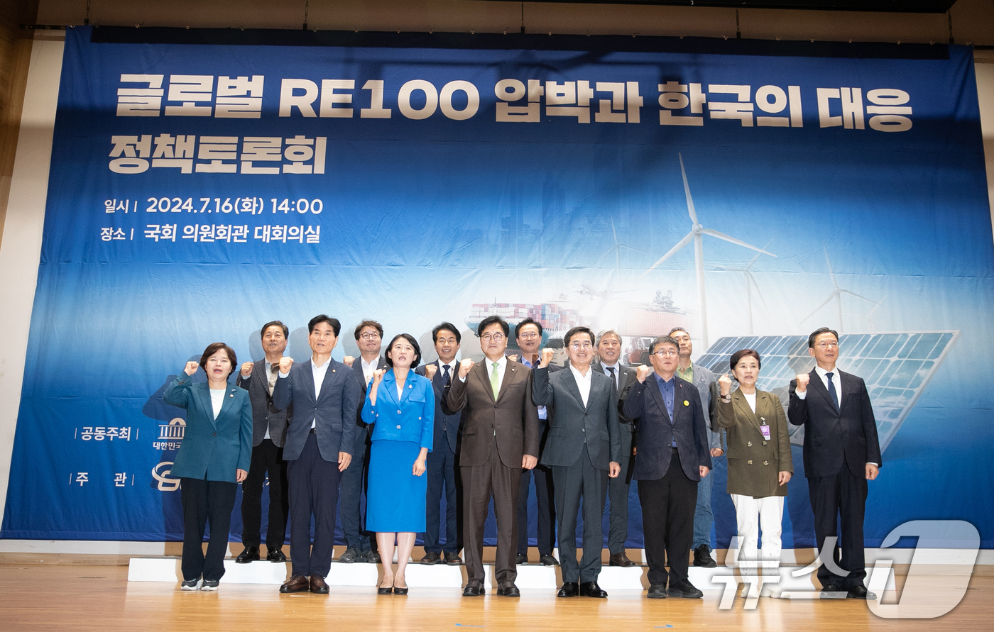 글로벌 RE100 압박 '한국의 대응은?' - 뉴스1