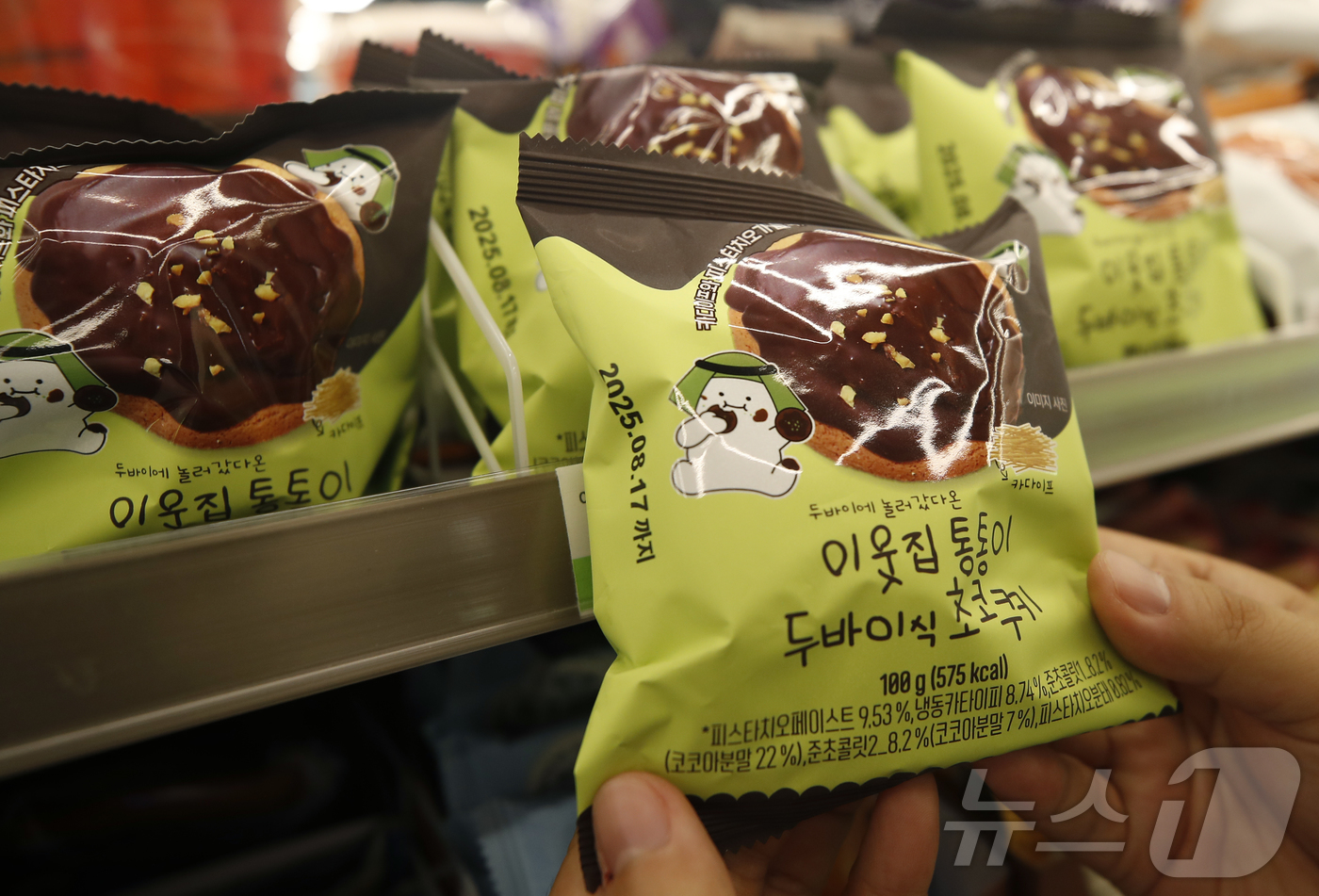 CU '이웃집 통통이 두바이식 초코쿠키' 출시 - 뉴스1