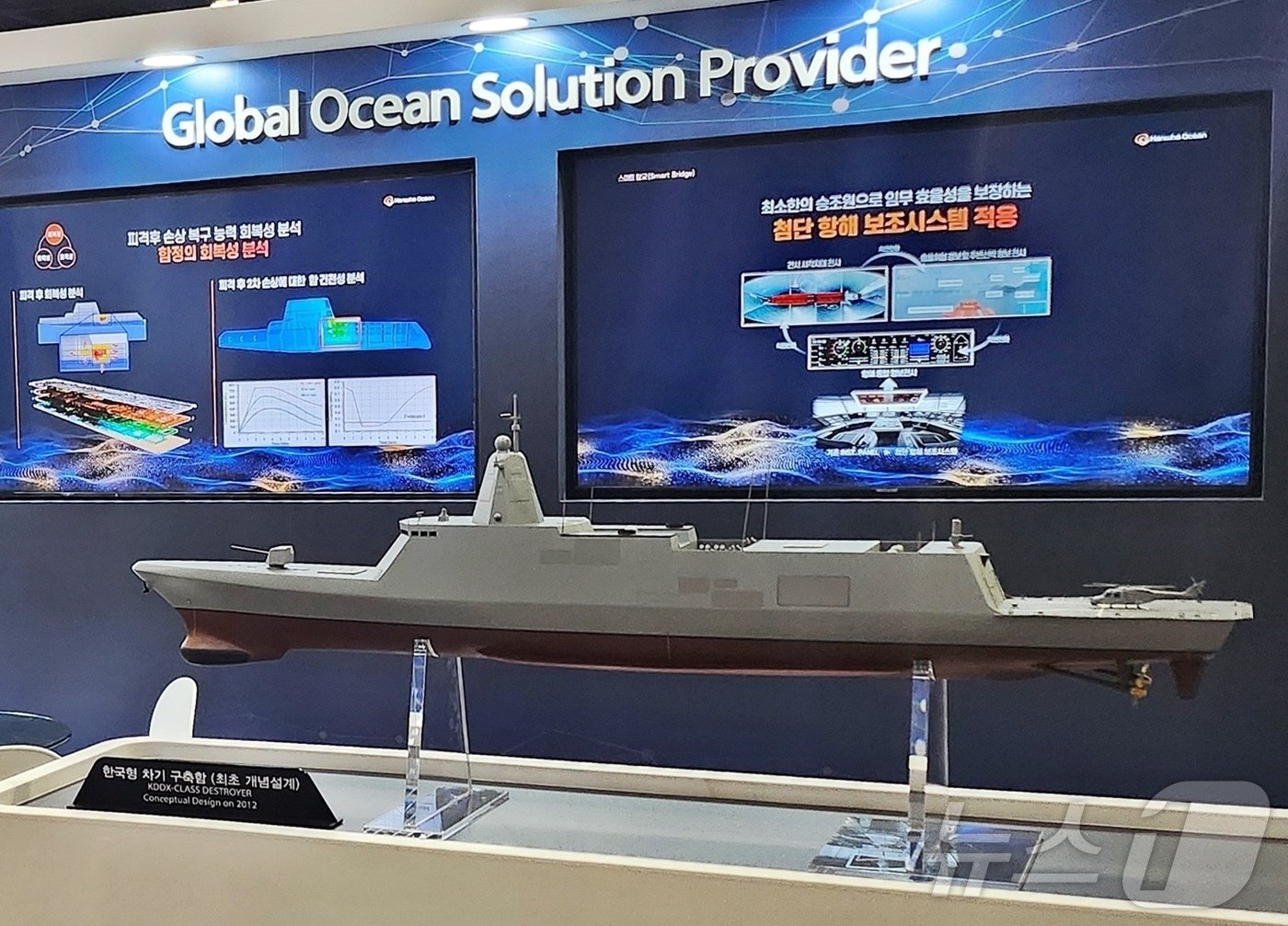 "주문한 배가 안오네"…KDDX 입찰 앞둔 한화오션 조선소 '무슨 일' - 뉴스1