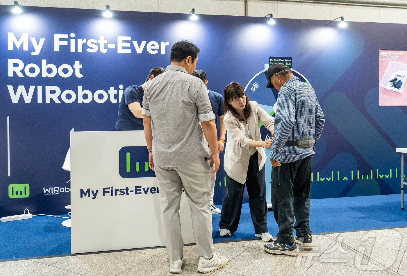 위로보틱스 WIM을 천안아산역에서 체험할 수 있어요 - 뉴스1