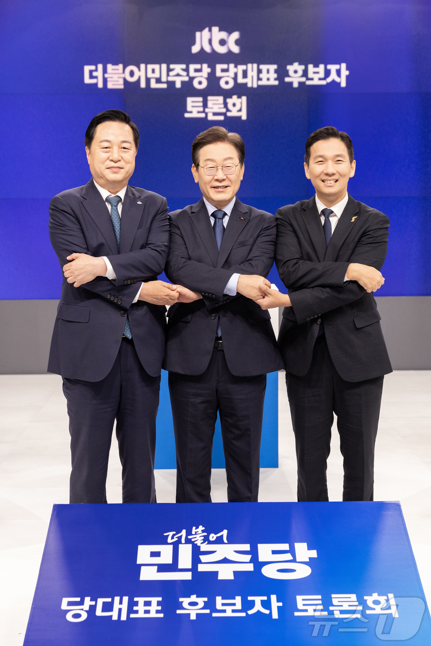 손 맞잡은 김두관·이재명·김지수 - 뉴스1