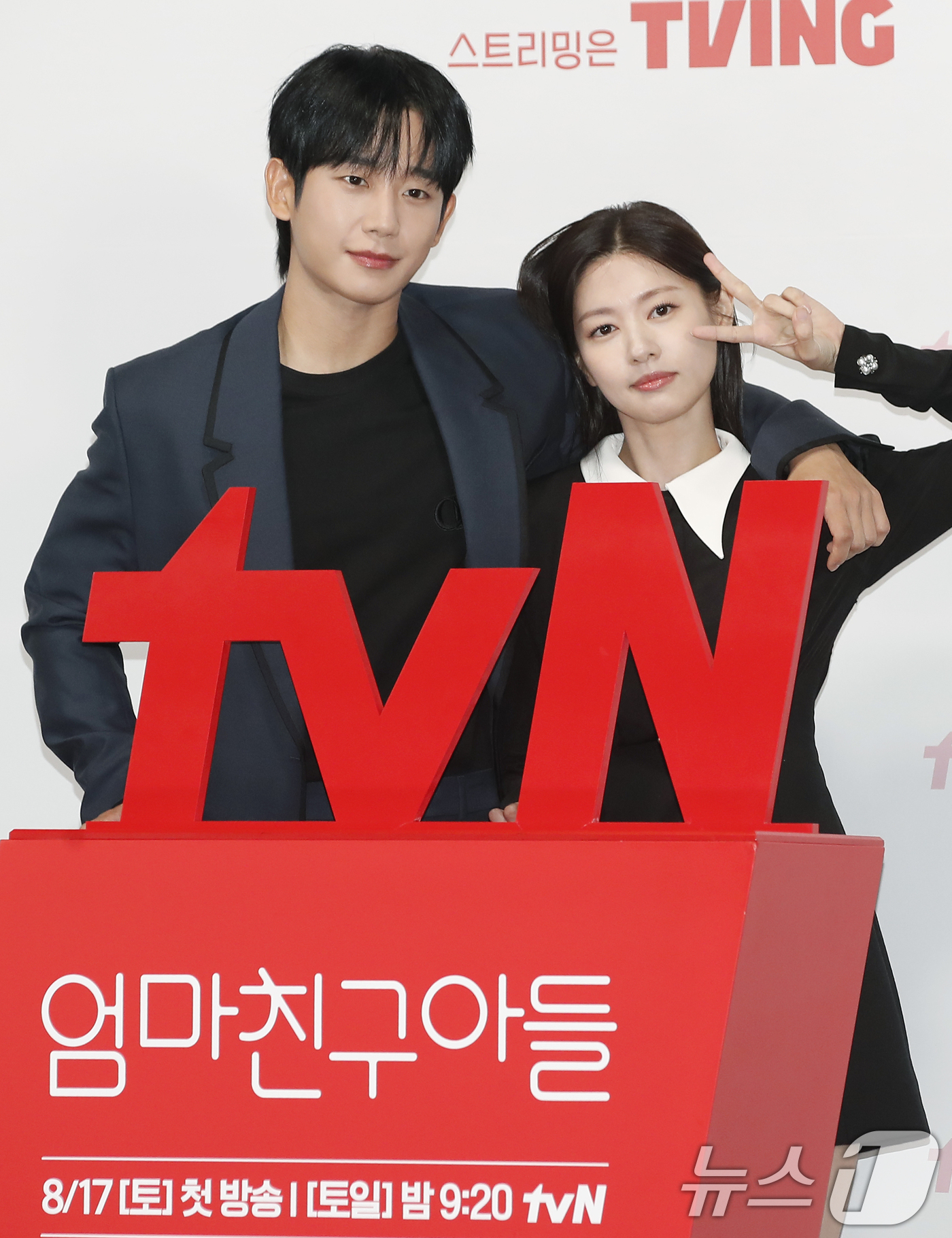 정해인·정소민, 그림같은 커플 - 뉴스1