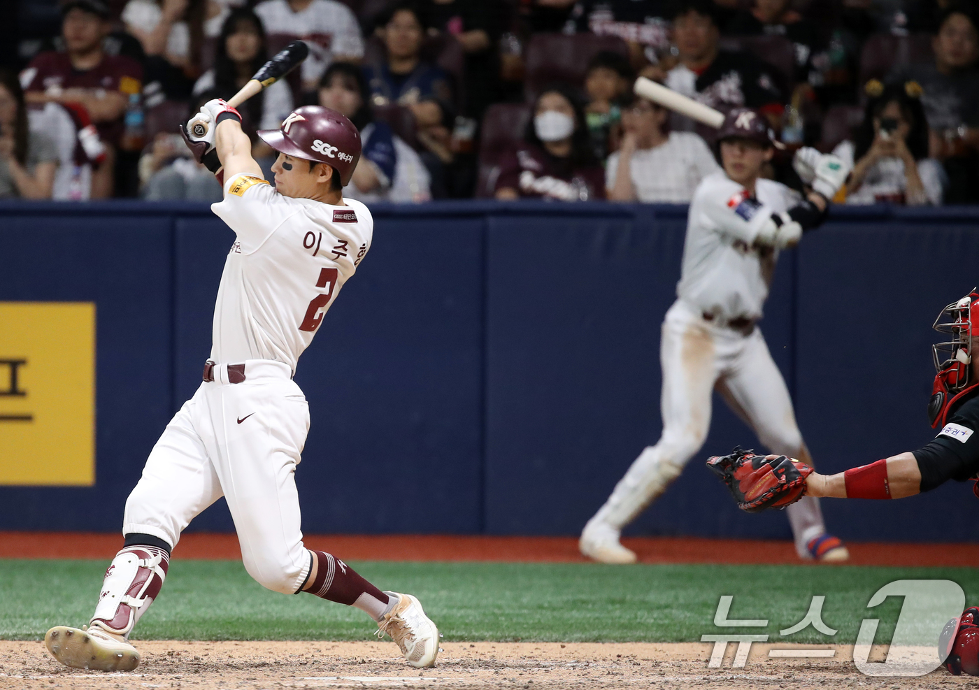 키움 이주형, '승부는 이제부터야' - 뉴스1