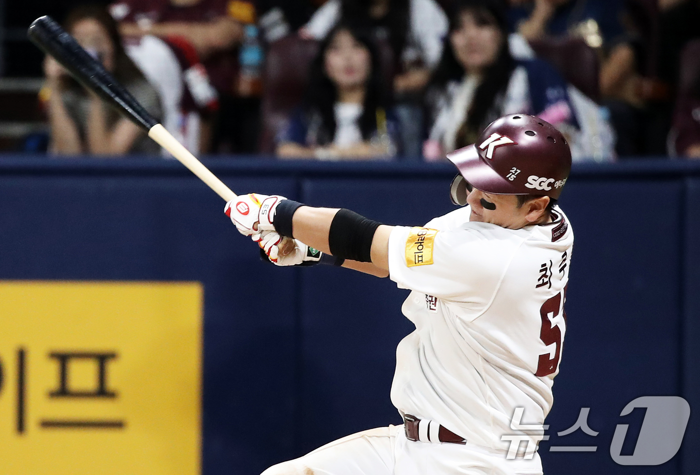 키움 최주환, 9회말 끝내기포 - 뉴스1