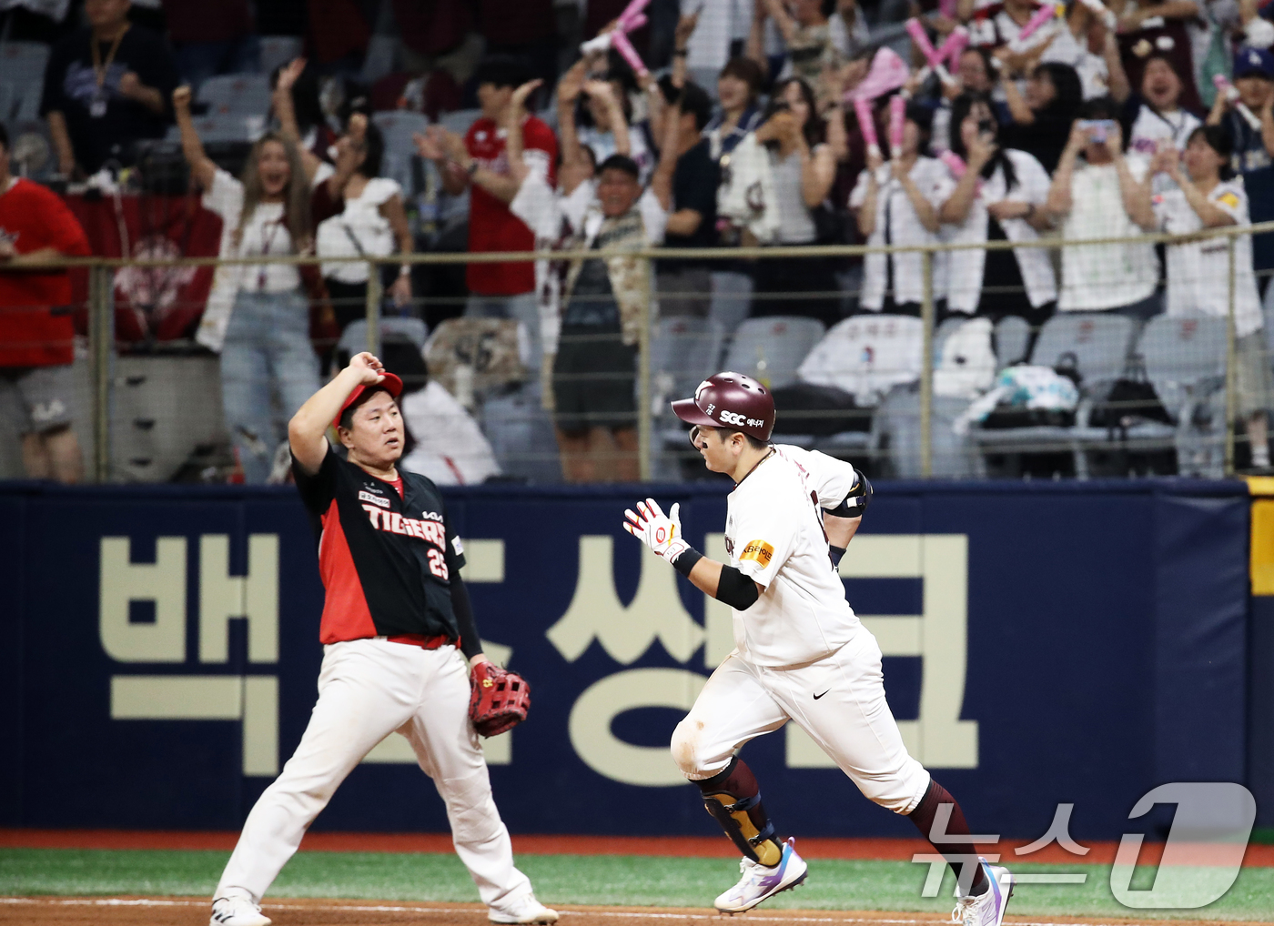 홈런 한방에 희비교차 - 뉴스1