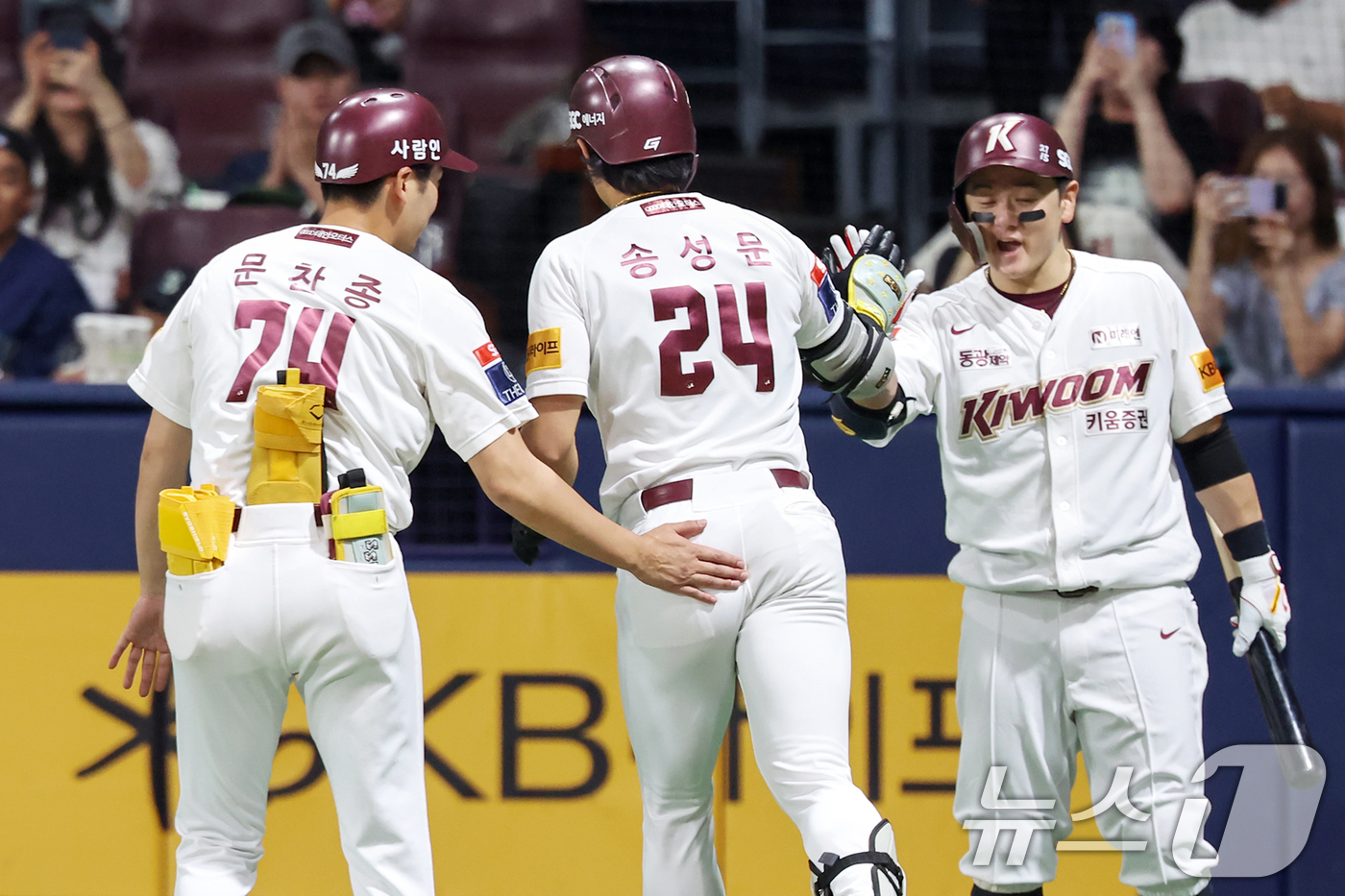 키움 송성문 '이거야!' - 뉴스1