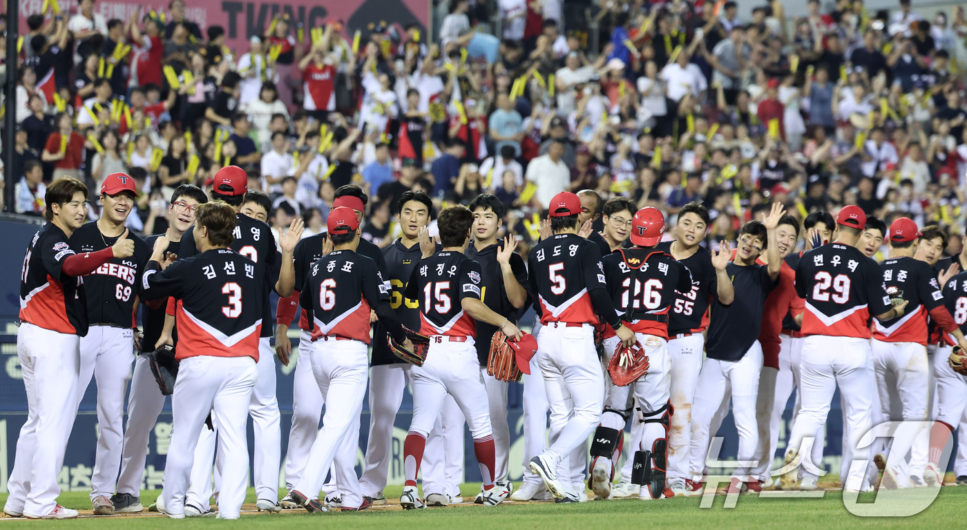 드라마 쓴 KIA - 뉴스1