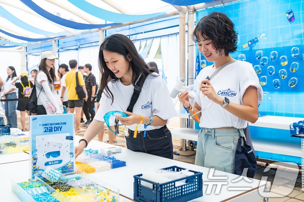 2024 카스쿨 페스티벌 Casscool Festival 성료 뉴스1