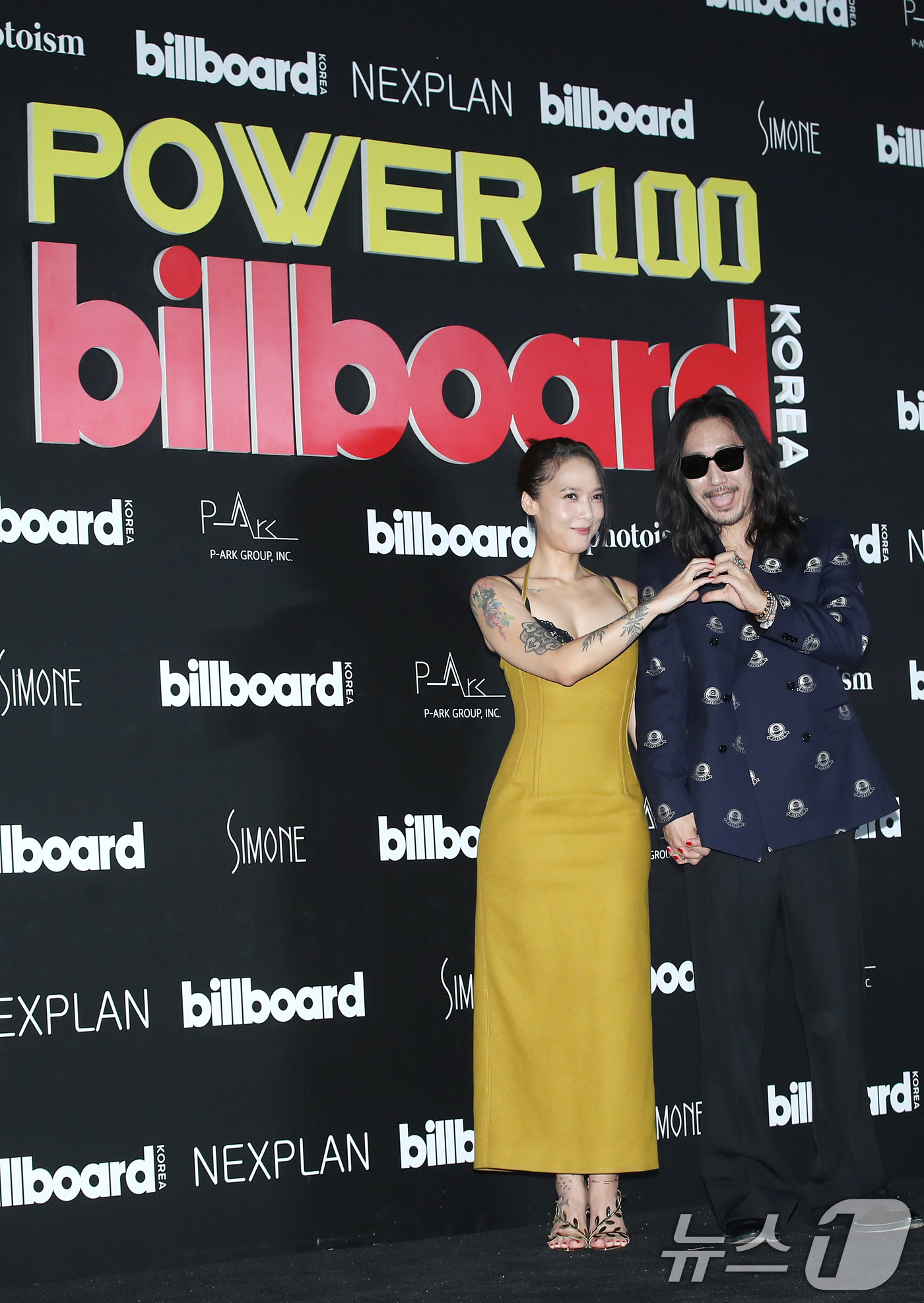 타이거JK·윤미래, 힙한 부부 - 뉴스1