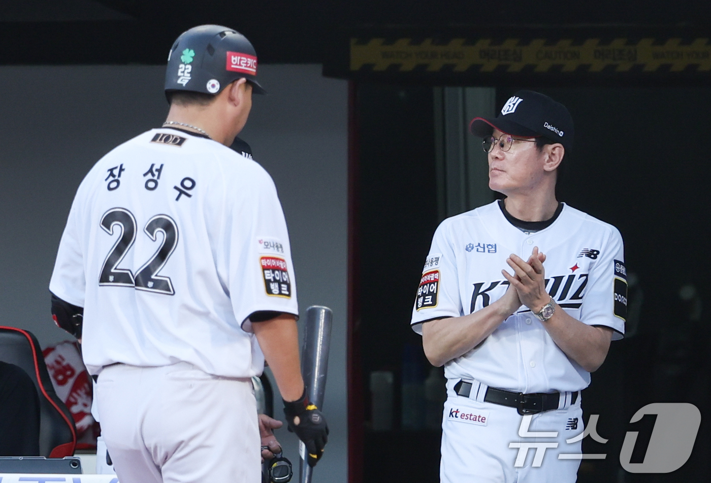 이강철 감독 '바로 이거야' - 뉴스1