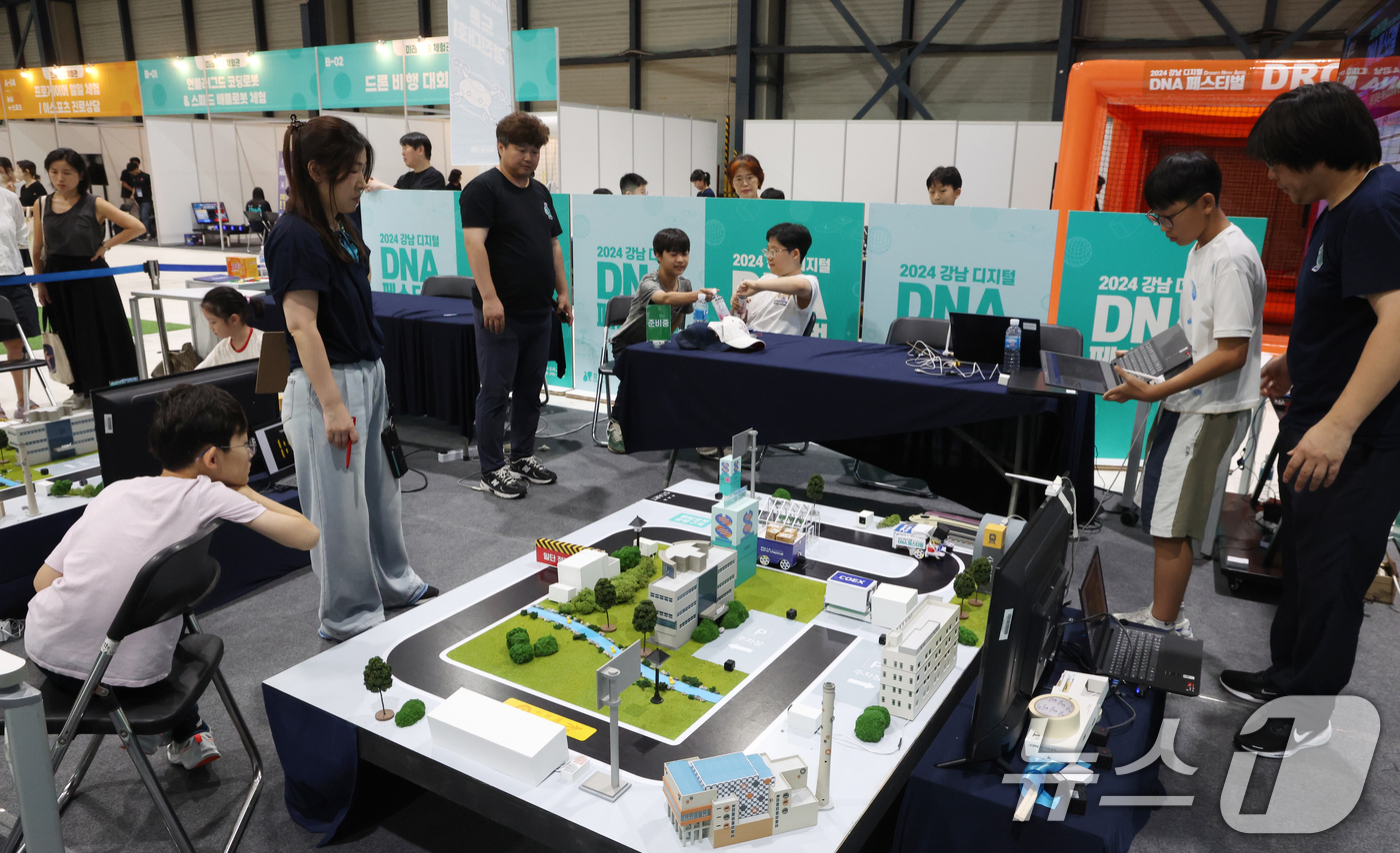 2024 강남 디지털 DNA 개최 - 뉴스1