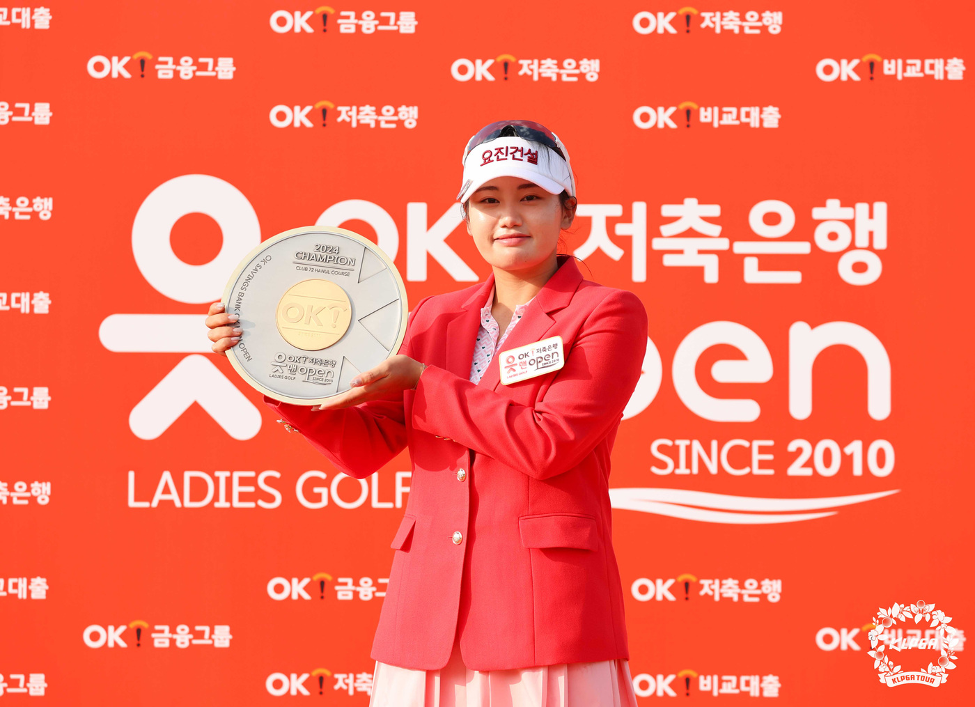 KLPGA 투어 읏맨 오픈 역전 우승 차지한 노승희 - 뉴스1