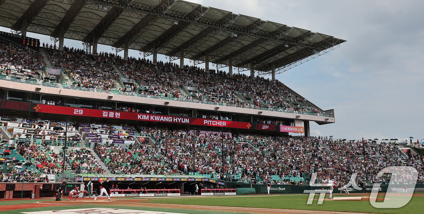 프로야구 1천만 관중 중심은 MZ 여성…늘어난 관심에 지갑도 활짝 - 뉴스1