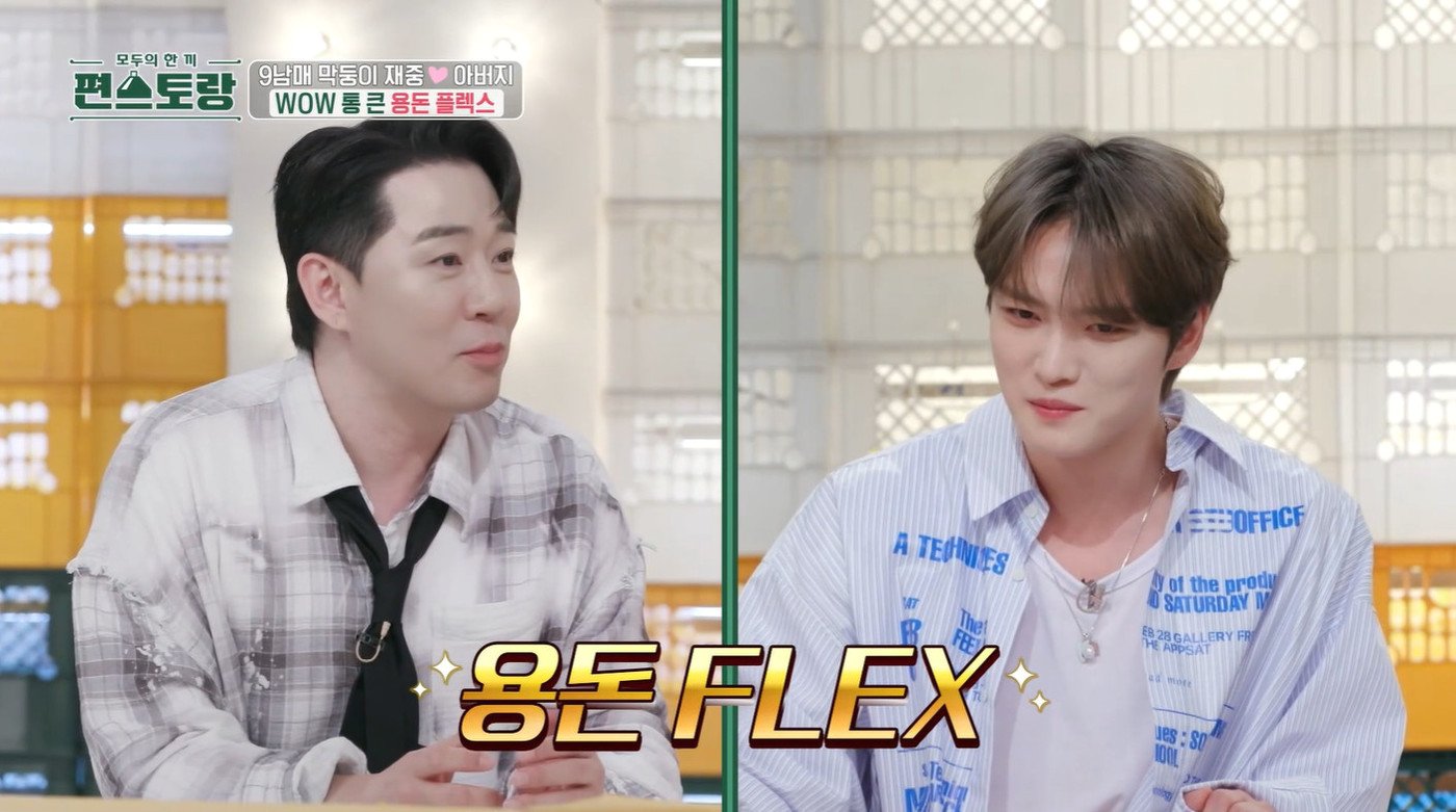 "저런 두께 처음" 김재중, 부모에 60억 저택 선물→두툼 용돈까지 - 뉴스1