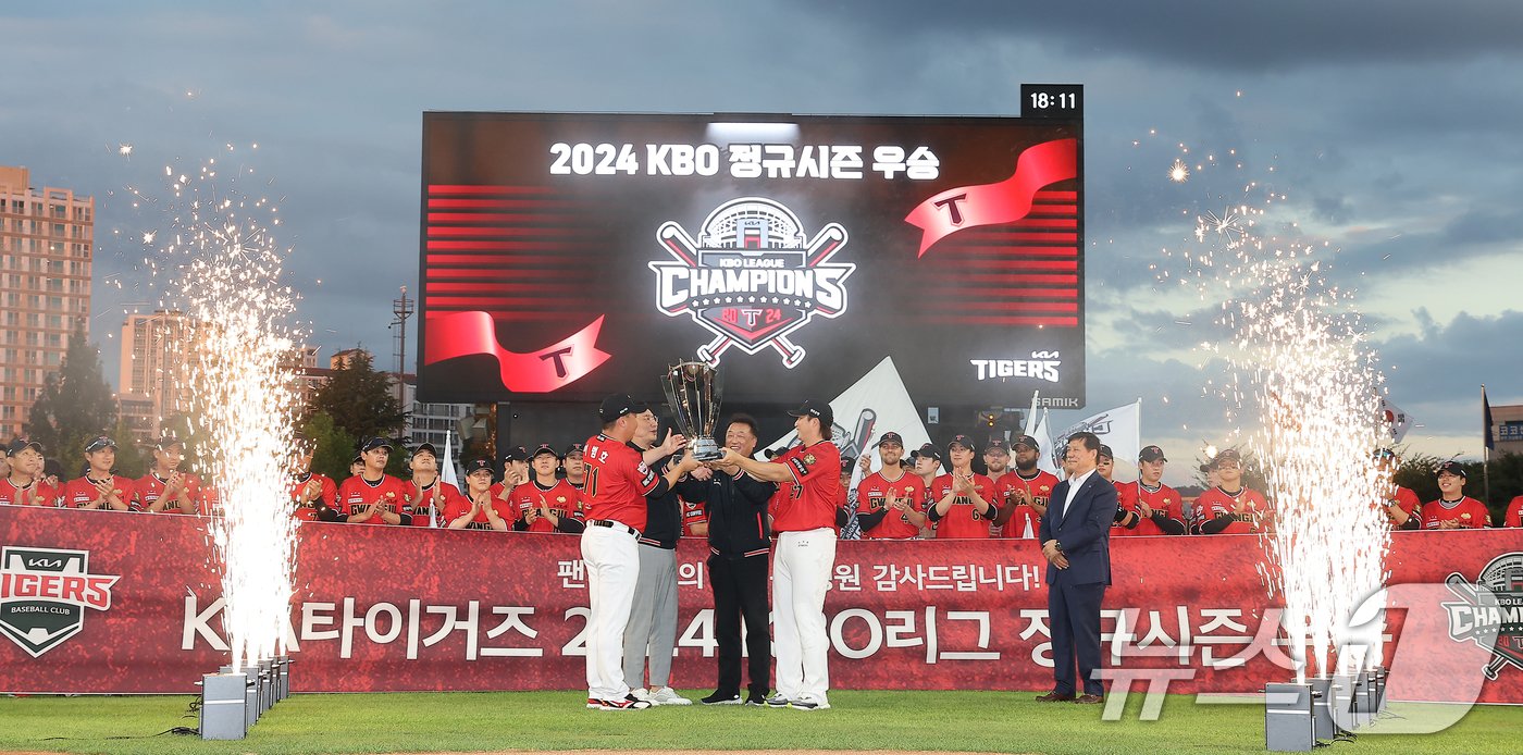 [뉴스1 PICK]'7년의 기다림' KIA 타이거즈 2024 KBO리그 정규시즌 우승 세리머니 - 뉴스1