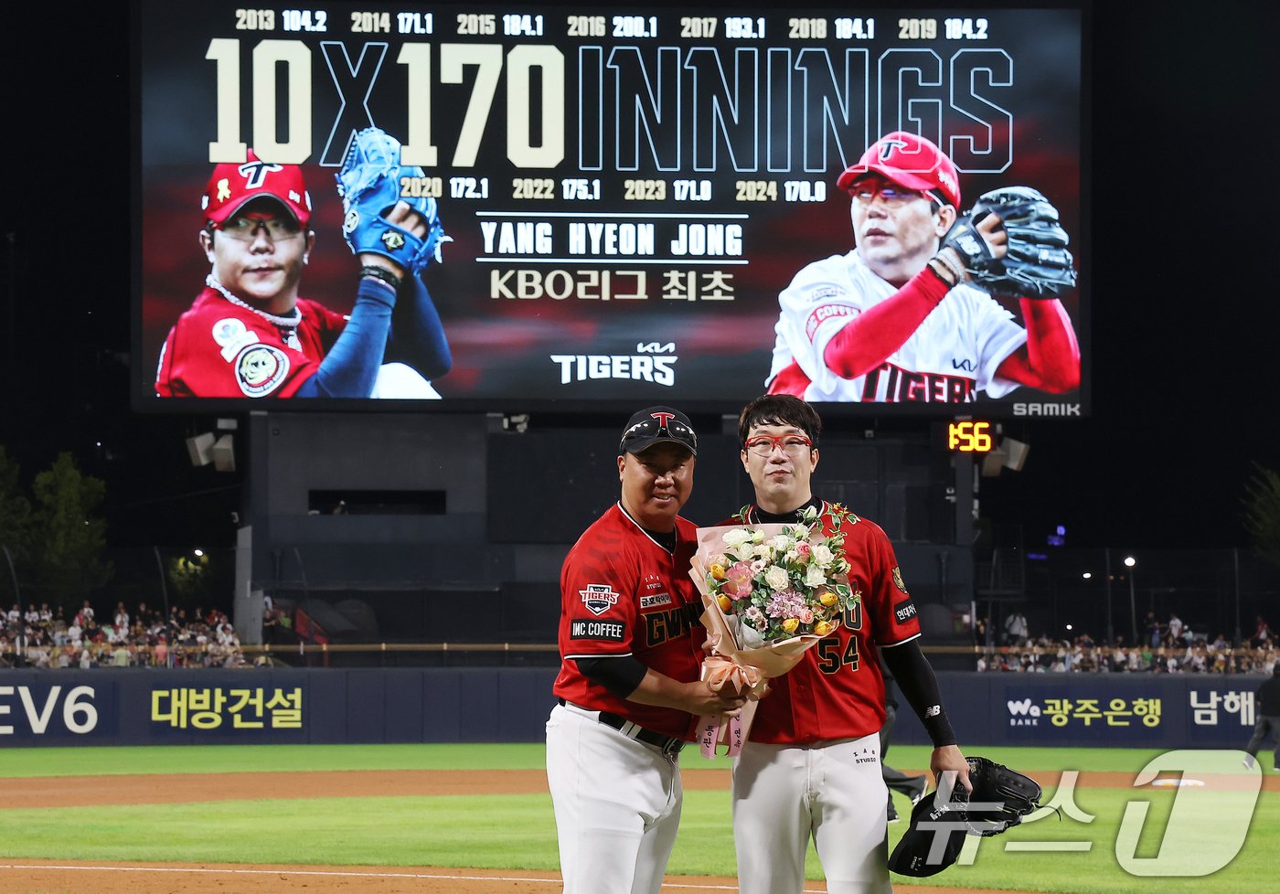 [뉴스1 PICK]'7년의 기다림' KIA 타이거즈 2024 KBO리그 정규시즌 우승 세리머니 - 뉴스1